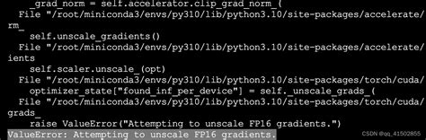 【bug解决】lora微调chatglm6b出现step10后loss持续为0chatglm3 6b在微调的时候loss为0 Csdn博客 【bug解决】lora微调chatglm6b出现step10后loss持续为0chatglm3 6b在微调的时候loss为0 Csdn博客