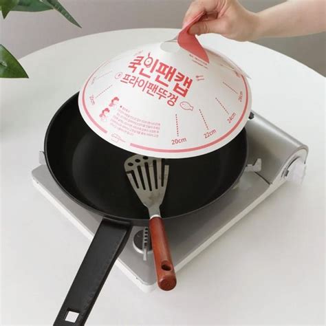 프라이팬 종이 뚜껑 20매 후라이팬 커버 팬캡 홈플러스 택배배송