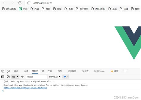 Vuejs第五篇（vue Router路由和tabbar）vue Router Tabjs Csdn博客