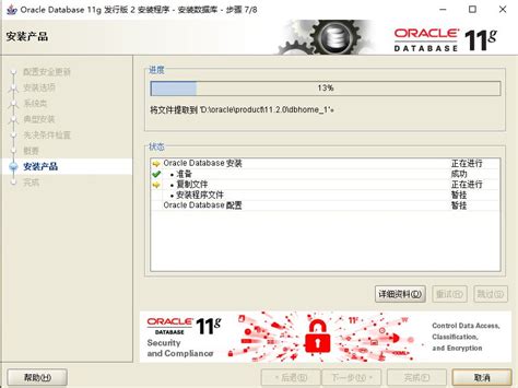 Oracle创建用户oracle数据库的安装及常见问题 Csdn博客