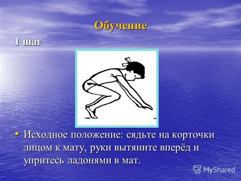 Скачати Реферат На Тему Легка Атлетика Softboomer