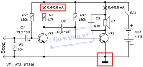 8002a усилитель схема включения