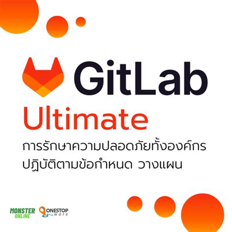 เครื่องมือสำหรับ Devops Application Development Coding — Monster Online