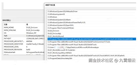 开发node的c 插件环境配置说明（以node gyp为例）本文以node gyp为构建工具、以node api为技术 掘金