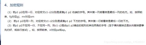 Ctf中常见密码题解密网站总结ctf解密网站 Csdn博客 Ctf中常见密码题解密网站总结ctf解密网站 Csdn博客