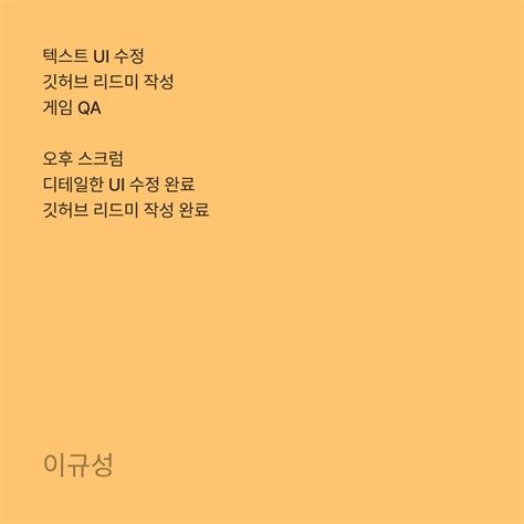 31 unity 게임개발 입문 팀 프로젝트 5