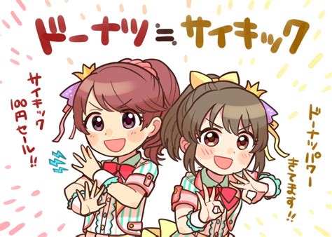 Safebooru 2girls Blush Brown Eyes Brown Hair Double Ok Sign Eyelashes