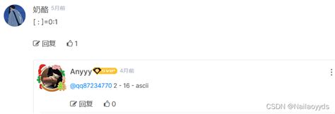 bugku ctf 杂项misc 小美的秘密part2 ctf 不想让小美知道 csdn博客