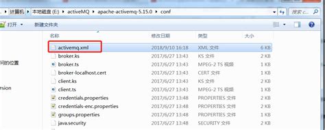 ActiveMQ在windows下启动失败解决方案 码上快乐