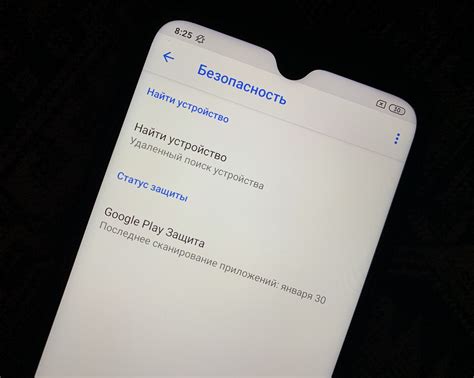 Как найти потерянный смартфон