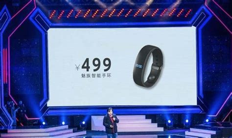 Meizu представила недешевый фитнес-браслет H1 Smart Band и ТВ-приставку ...