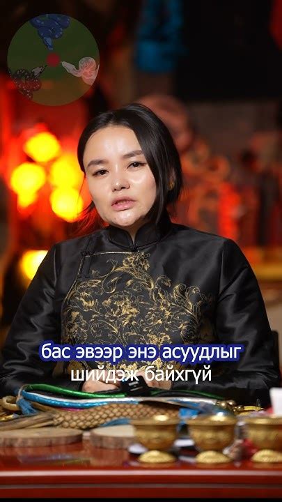 Эцэг эхчүүд үр хүүхдийнхээ амьдралд хэт их орох нь залуу гэр бүлийн салах шалтгаан болоод байна