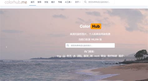 25个免费图片素材网，值得收藏！ 知乎