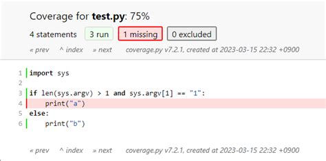 【coveragepy】pythonでカバレッジを取得する