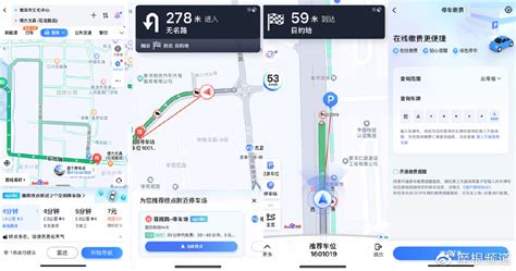 两个“亚洲最大” ！百度地图“地表最强”车位级导航再落地 财经头条