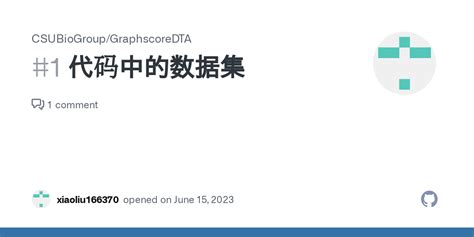 代码中的数据集 · issue 1 · csubiogroup graphscoredta · github