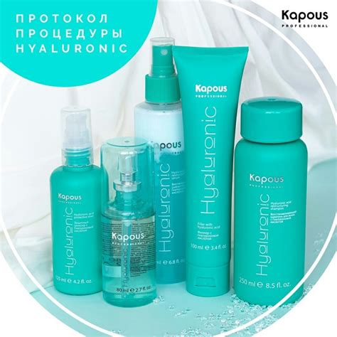 ЭЛИКСИР МОЛОДОСТИ В НАЛИЧИИ Гиалуроновая кислота поддерживает водный баланс в коже и волосах