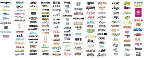 05 중국어 글꼴 디자인 벡터 Ai Uidownload