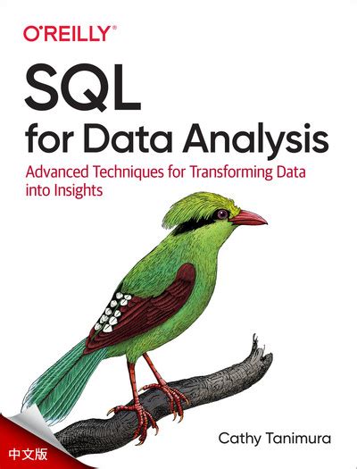 5 文本分析 用于数据分析的 sql [book]