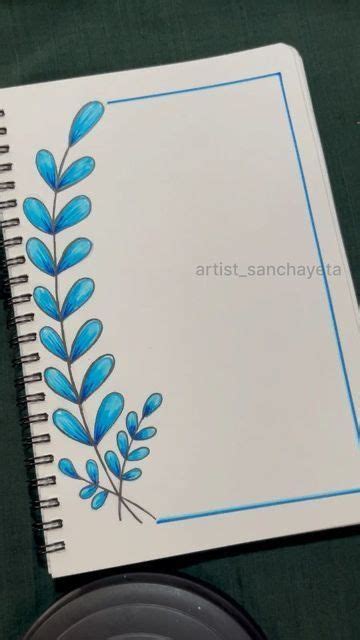 Project Work Designs Assignment Front Page Designs Handmade Simple Border Designs For Project