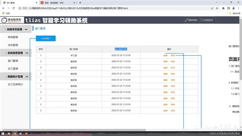 关系型数据库mysql开发要点之多表设计案例详解代码实现数据库多多柠檬茶 Mcp技术社区