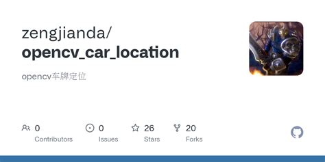 Github Zengjianda Opencv Car Location Opencv