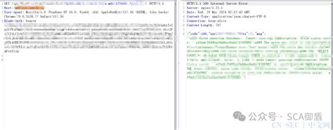 bladex tenant list sql注入漏洞复现 CN SEC 中文网