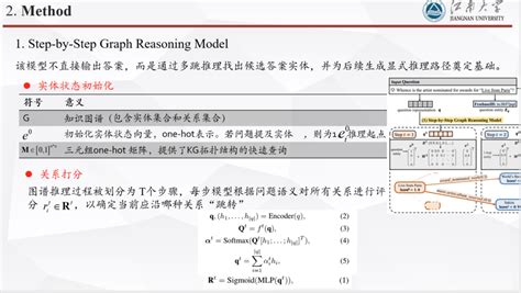 202504 论文研读 Kg Cot Chain Of Thought Prompting Of Large Language Models Over Knowledge Graphs