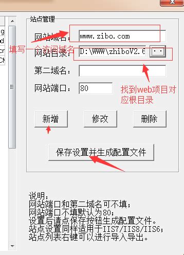 phpstudy虚拟主机配置 cheungkaming 博客园