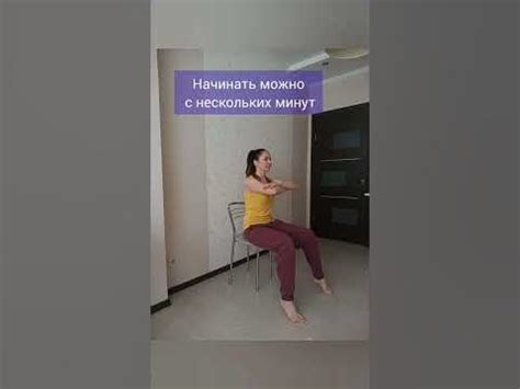 Простое эффективное чтоб худеть дома быстро - YouTube