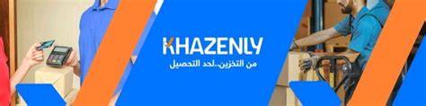 Ayman Shalaby Warehouse Oprations Supervisor Khazenly خزنلي Linkedin