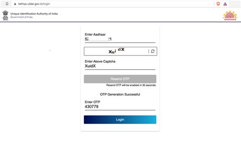 Aadhaar Paperless Offline E KYC Verification