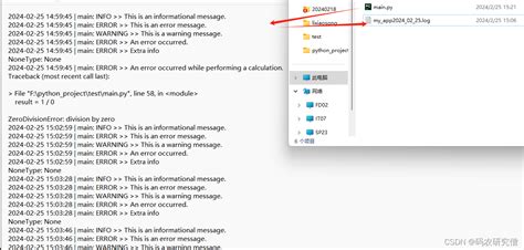 Python自定义logger模块（附demo）python Logger Csdn博客