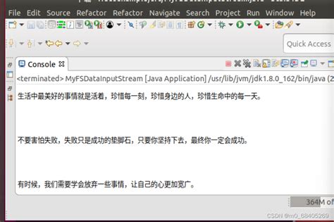 利用Java API与HDFS进行交互 CSDN博客