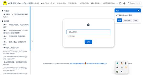 加密时，渲染问题，本地调试出现bug[bug] · issue 2687 · vuepress theme hope vuepress