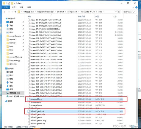 Windows电脑断电后MongoDB启动失败解决办法 windows mongodb修复 CSDN博客