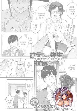 E Hentai Galleries The Free Hentai Doujinshi Manga And Image Gallery System