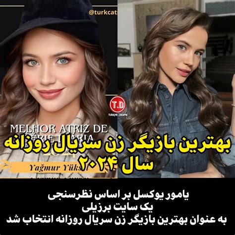 ‎اخبار ترکیه‎ ‎ 📍زینب باستیک توسط یک وب سایت به عنوان سکسی ترین زن