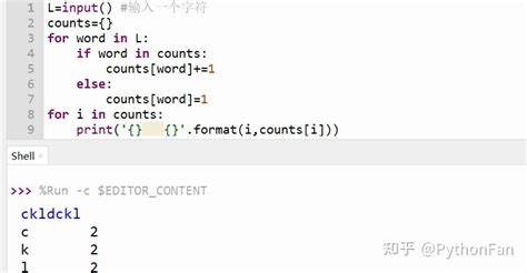 用python统计字符串中字符数量的6种方法 知乎