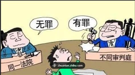 同案不同判案件存疑，应该如何处理？ 知乎