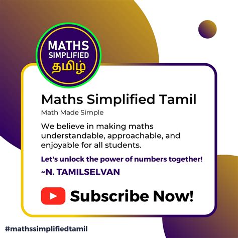 Maths 🔗 Subscribe To Maths Simplified Tamil