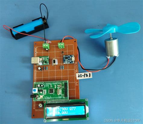 基于stm32单片机智能户用风力发电机电压电量检测设计diy23 121 stm32发电 csdn博客