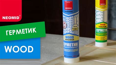 Герметик WOOD Professional NEOMID - YouTube