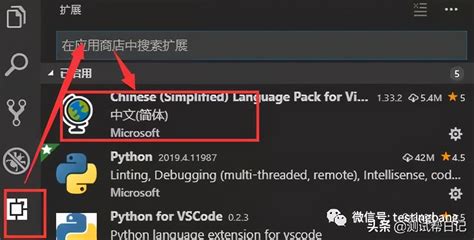 Vs Code Python使用教程最实用vs Code开发测试利器，超详细python配置指南 Csdn博客