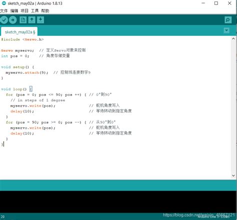 Arduino入门001 舵机控制arduino舵机原理猴桃君的博客 Csdn博客 Arduino入门001 舵机控制arduino舵机原理猴桃君的博客 Csdn博客