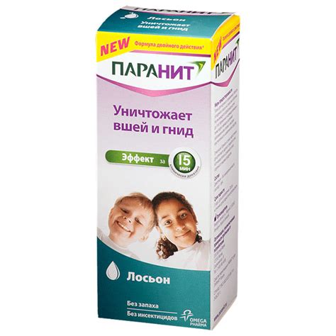 Купить средства от вшей и гнид во Владивостоке | Госаптека