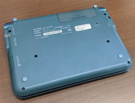 Sharrの電子辞書brain Pw A7300にbrainuxをインストールした Blogs Hone Choko Labo