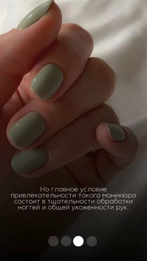 маникюр красота ногти дизайн готовыесторис смм эстетика Линейный маникюр Деловой