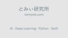 Sublime Text を Python 用に設定する tomiylab