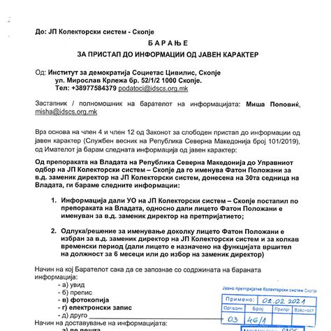 Img 0001 Pdf Docdroid